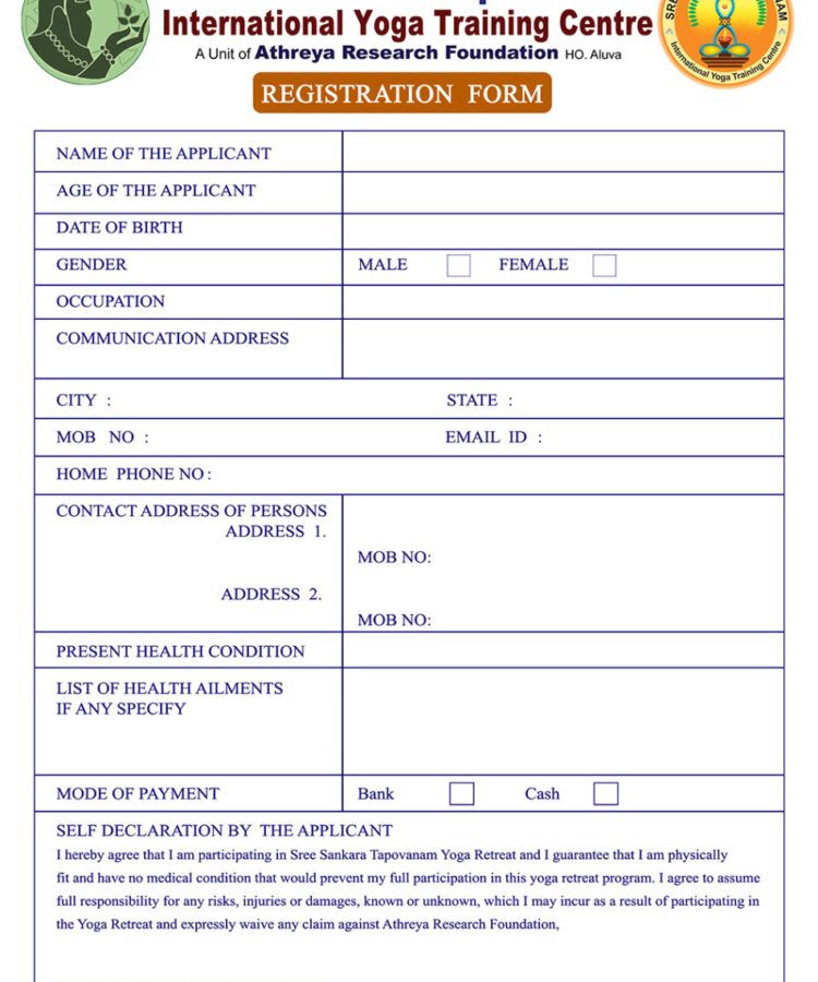 Promotion Request Form Template